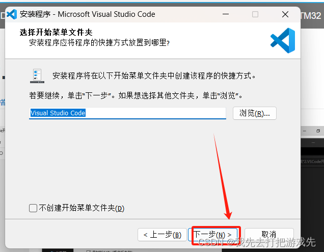 K210开发环境搭建（VS Code）_vscode配置k210环境-CSDN博客