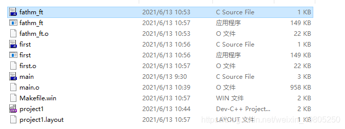 DEV C++编写程序出现 [errror]Id returned 1 exit status错误可能出现的原因_dev出现 ...