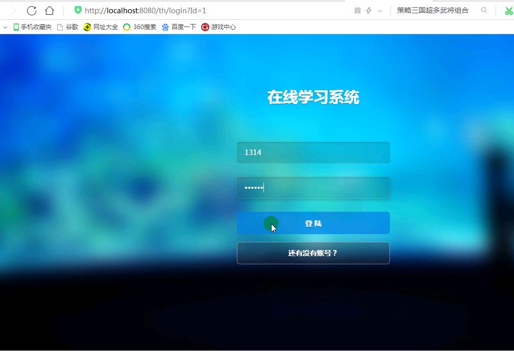 基于springboot课程在线学习系统设计源码数据库课程报告spring Boot课程设计报告 Csdn博客