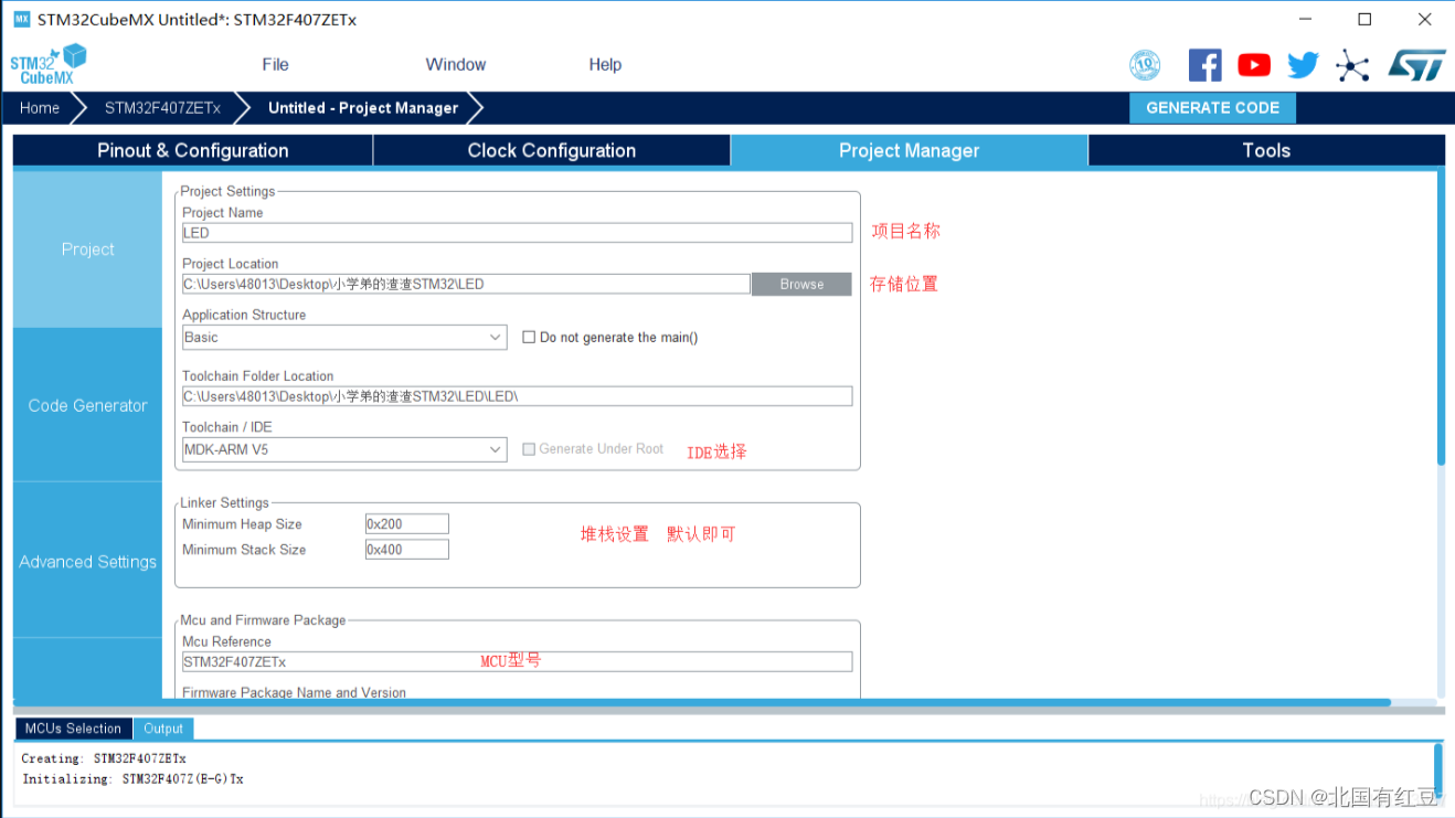 Stm32cubemx与hal库开发教程一(cubemx使用方法)hal库 Stm32cubemx教程 Csdn博客