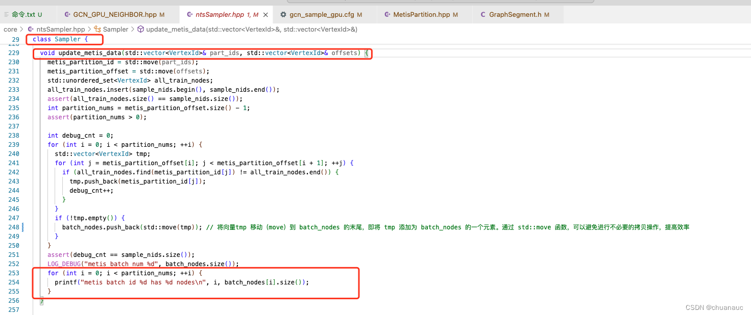 NTS 对于METIS库的使用 ：-CSDN博客
