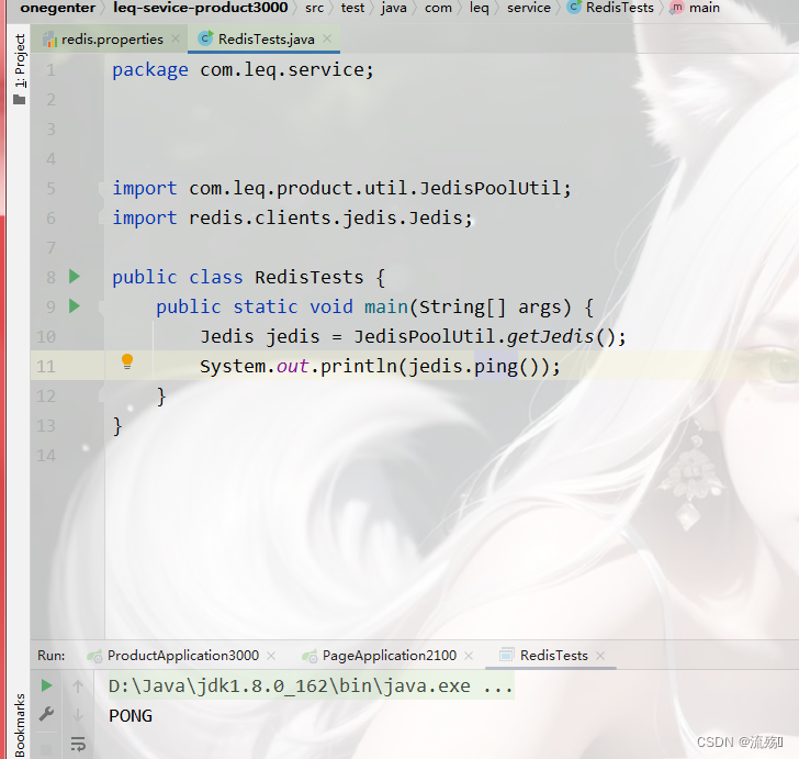 Jedis使用操作redis数据库2jedis 设置数据库 Csdn博客