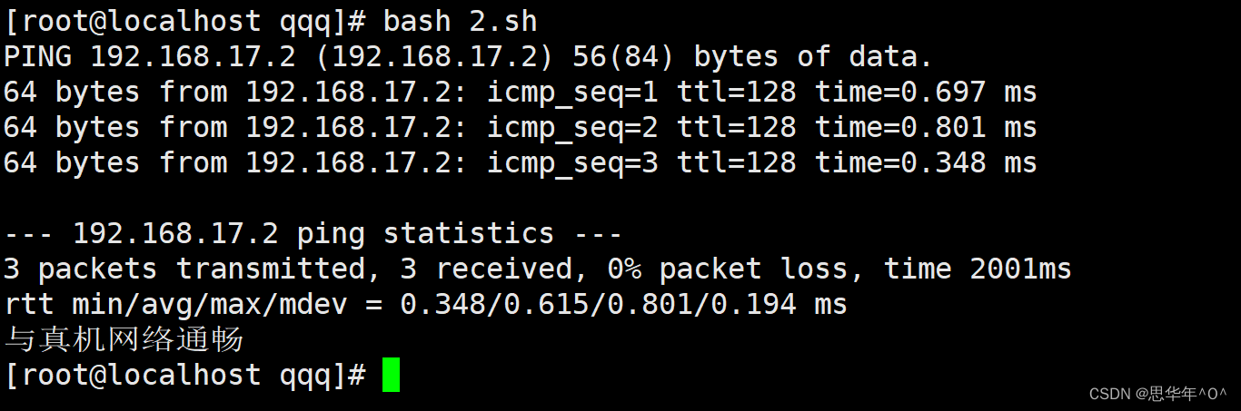 shell 条件语句 if case-CSDN博客