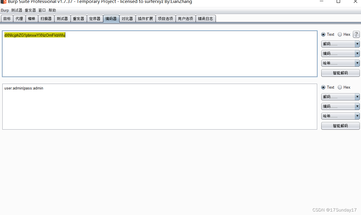 青少年CTF-WEB-Queen_青少年ctfqueen-CSDN博客
