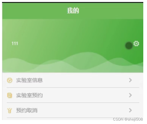 Python Django毕业设计开放实验室系统小程序（程序lw）python Django 小程序英语学习系统 Csdn博客