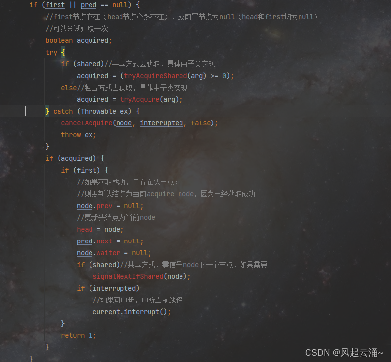 Java Lock源码解读-CSDN博客