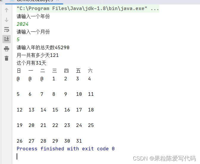JAVA每日作业day5.28-CSDN博客