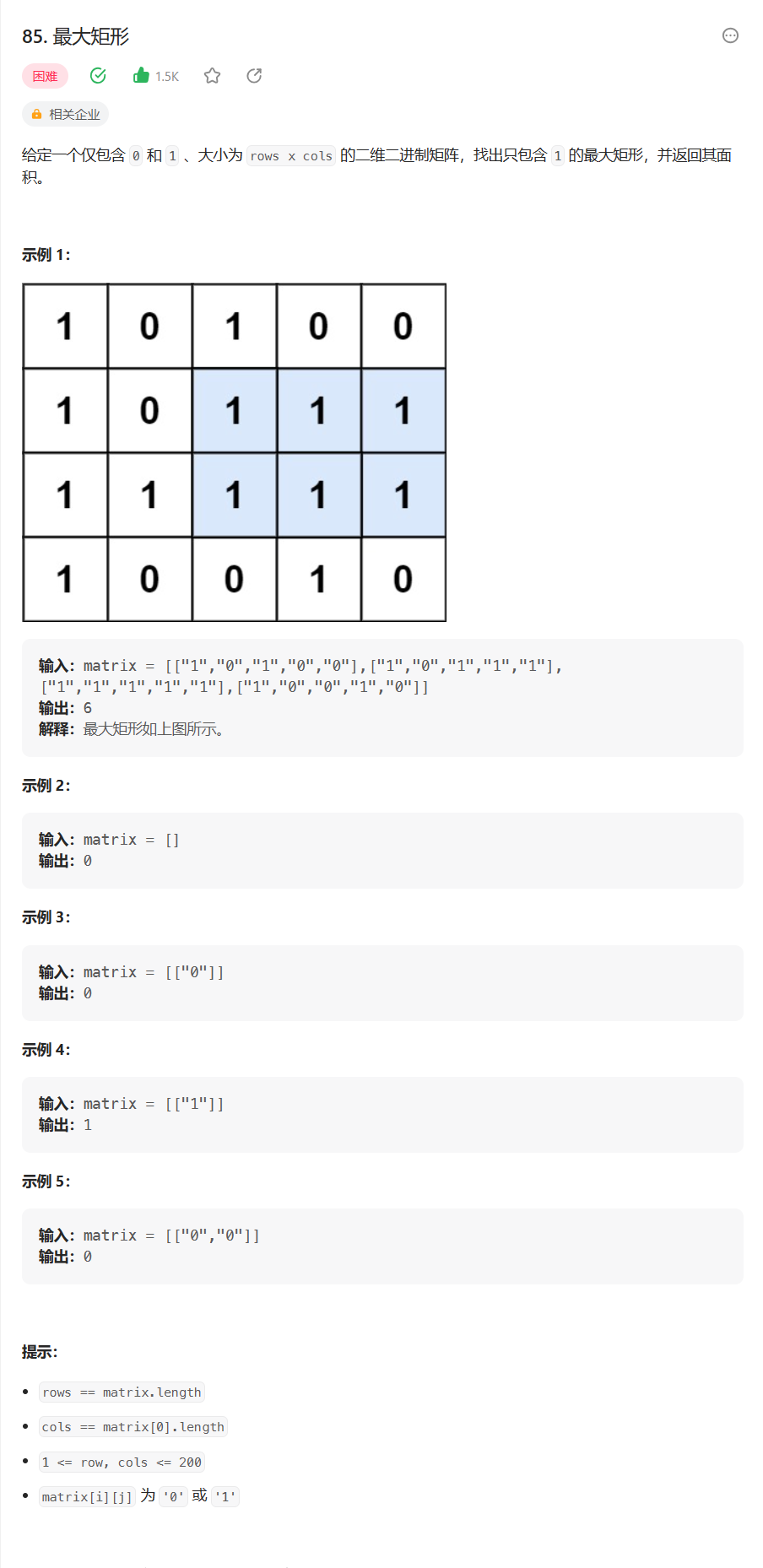 【LeetCode】HOT 100（14）-CSDN博客