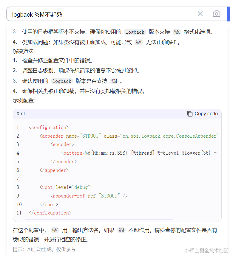 Logback-打印方法名及代码行号_logback 打印行号-CSDN博客