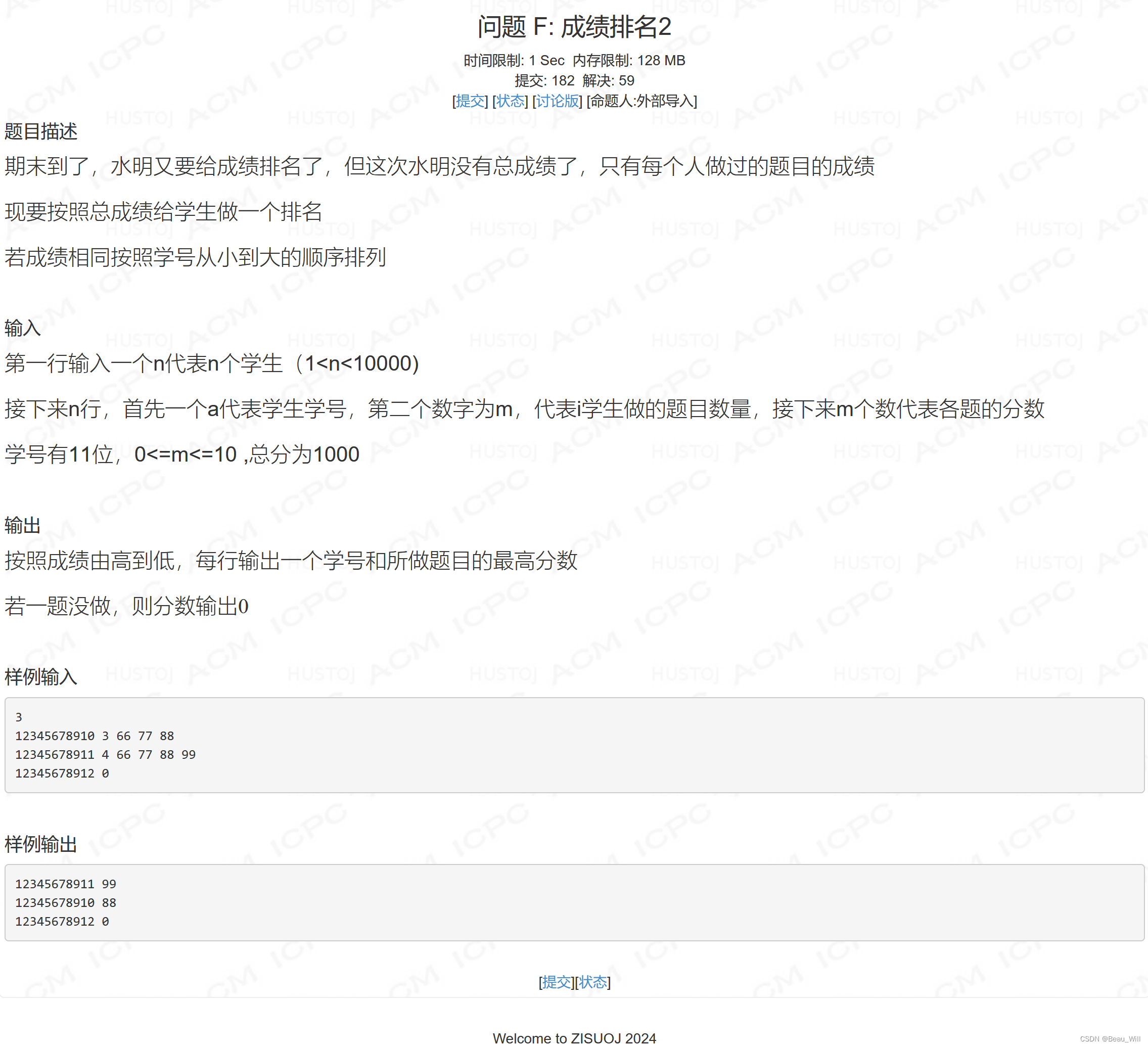 ZISUOJ C语言-综合练习-CSDN博客