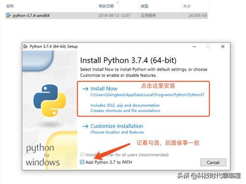 电脑上运行python怎么操作电脑怎么运行python文件新电脑如何快速运行py文件 Csdn博客