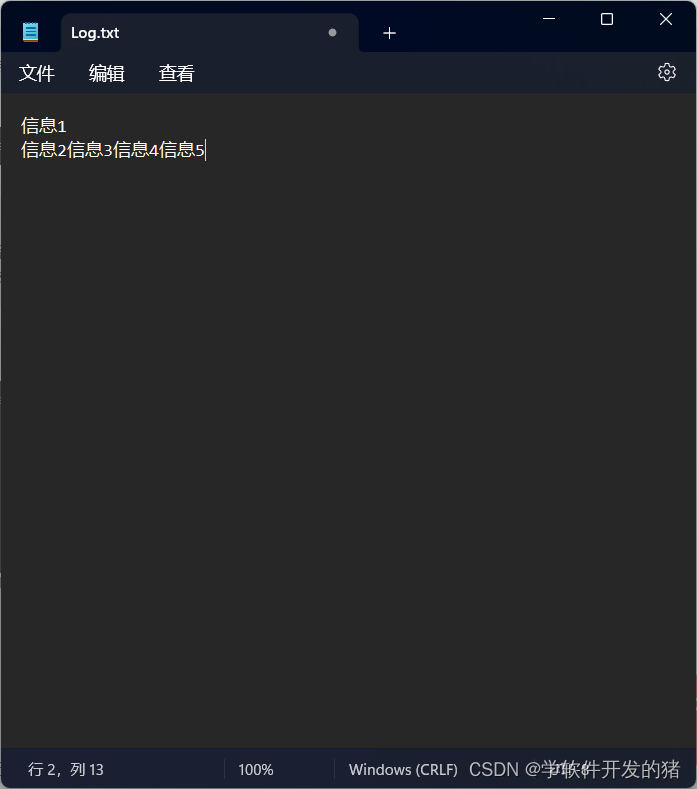 C#文件操作（二）_c# filestream.read-CSDN博客