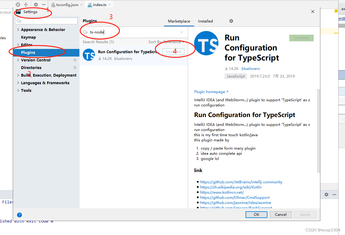 【直接运行TS文件的三种方法】-CSDN博客