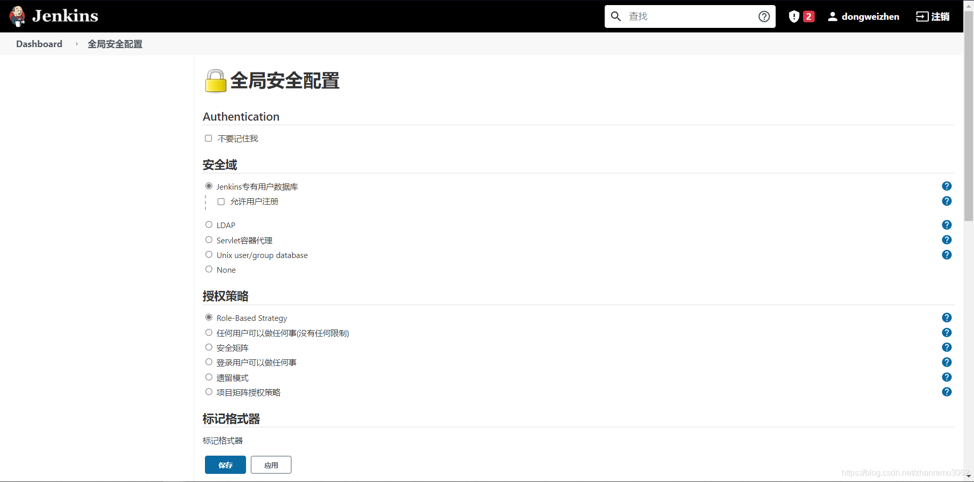 【DevOps】Jenkins+Ldap：jenkins集成ldap，ldap配置错误导致jenkins用户登录失败问题解决_DevOps-CSDN专栏