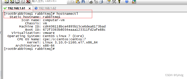 Centos79 搭建rabbitmq集群,两台服务器target Node Is Unreachable Eg Due To