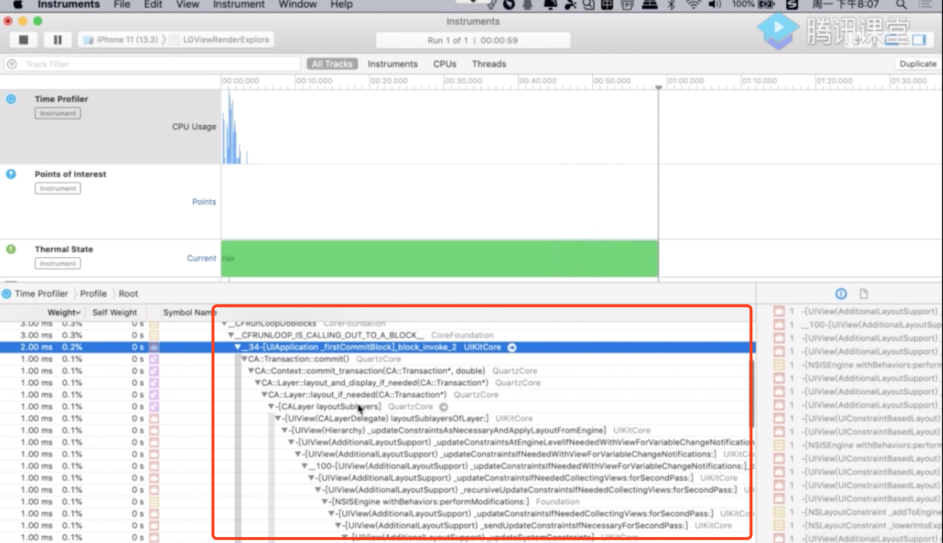 31、iOS底层分析 - 界面优化_layoutifneed transaction-CSDN博客