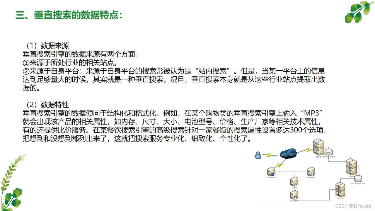 HNU数据结构与算法分析-小班5-CSDN博客