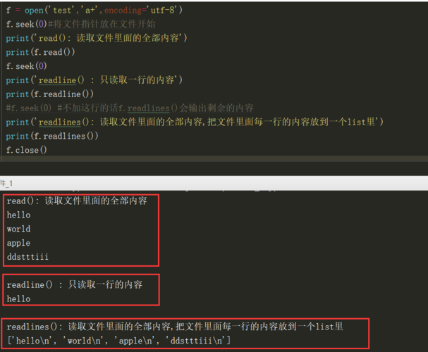 python中,如何打开文件( ),在python中如何打开文件_python猜数字如何打开文档-CSDN博客