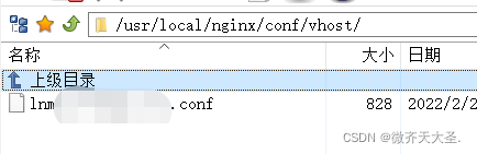 lnmp 配置ssl证书 配置https-CSDN博客
