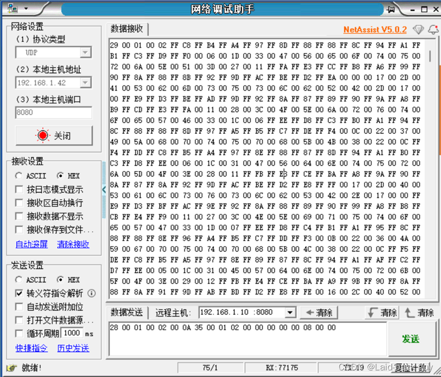 [ZYNQ]开发之基于 AN108 模块的ADC 采集以太网传输-CSDN博客