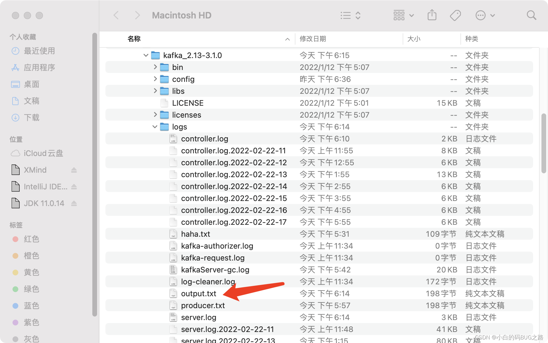 Kafka 导入和导出数据kafka Tool 导出数据 Csdn博客 