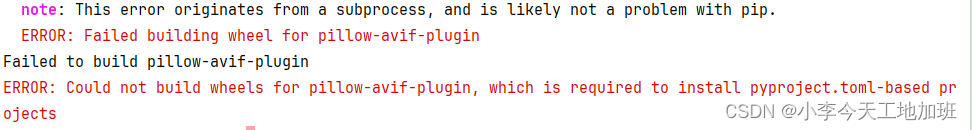 Python avif转png处理过程记录-CSDN博客