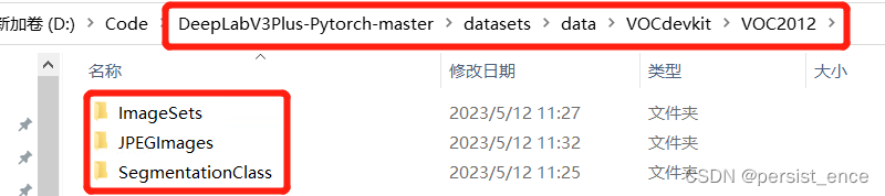 多分类影像分割（语义分割）模型 Deeplabv3plus Pytorch版本 深度学习模型复现 网络配置及训练自己的数据集deeplabv3plus Pytorch Master Csdn博客
