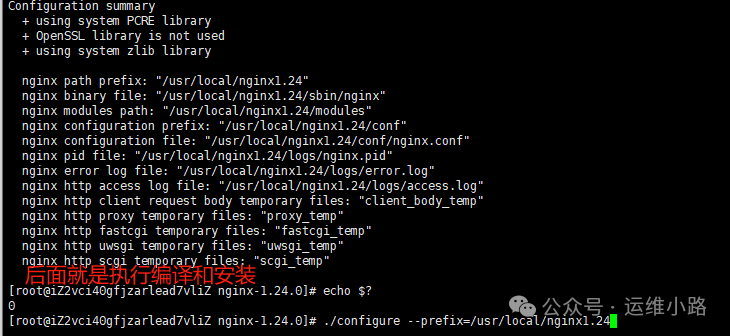 Linux基础软件-软件安装_linux7 基础版软件-CSDN博客