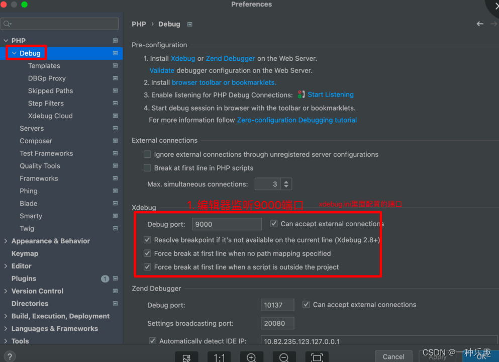 PHPSTOM配置Laradock,xdebug,phpunit_phpstorm + laradock配置xdebug-CSDN博客