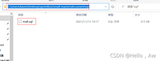 mall在linux环境下的部署（基于docker容器）_mall项目部署liunx-CSDN博客