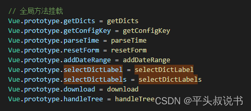 若依vue根据字典Dict的value获取Label，类似于通过key获得value_selectdictlabel-CSDN博客