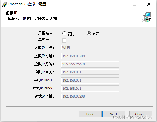 ProcessDB的下载，安装及卸载_python processdb安装-CSDN博客
