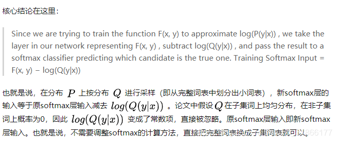 【机器学习】sampled softmax loss-CSDN博客