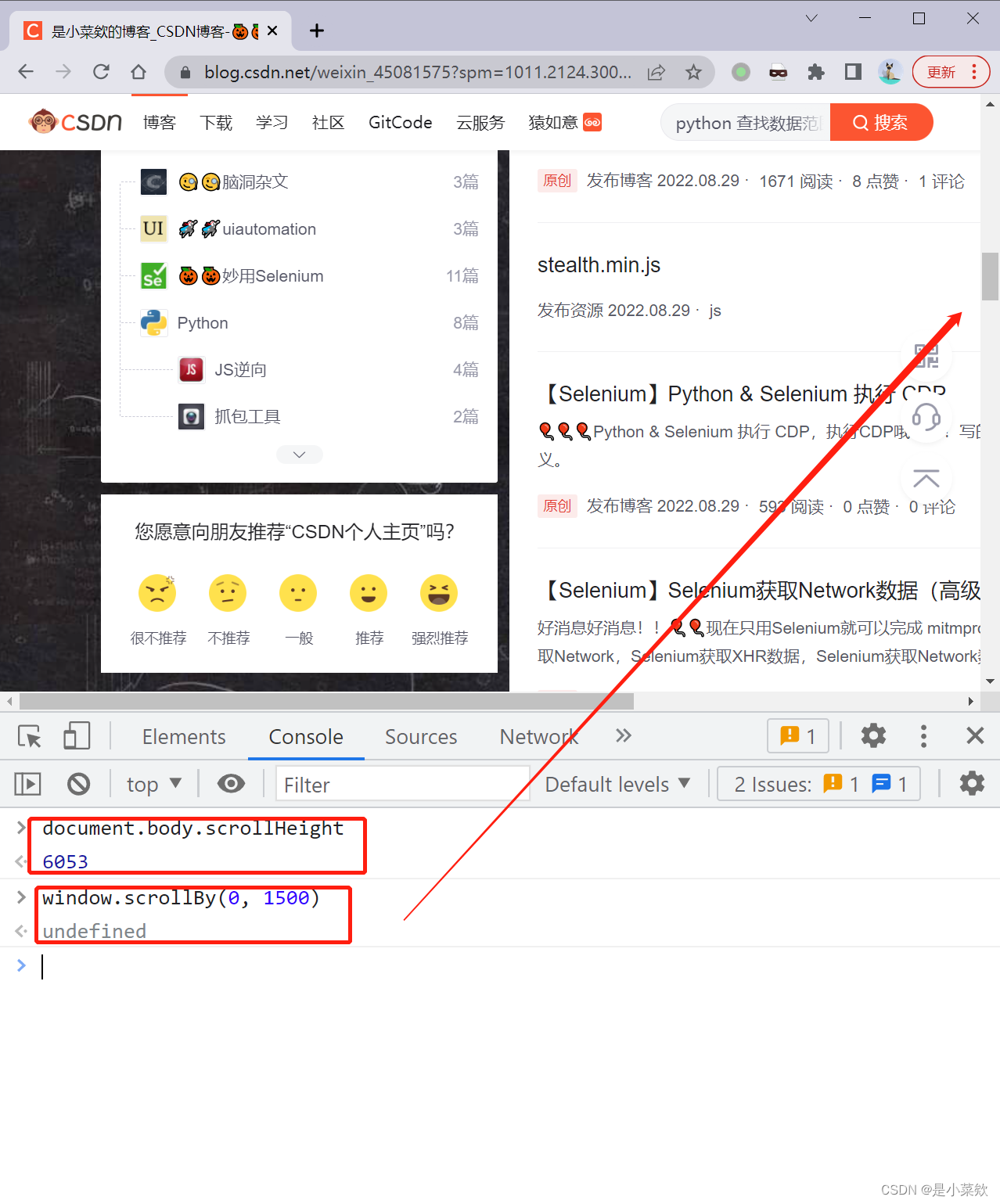 【Selenium】一网打尽 小窗口滑动 & 全窗口滑动_selenium 滑动页面-CSDN博客