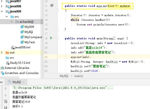 Java语法入门009-CSDN博客