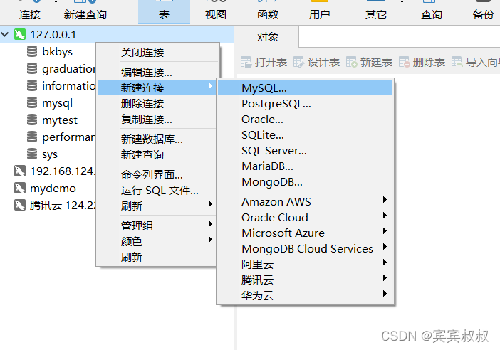 创建springboot项目 （idea版vue Springboot）超详细 超完整idea Springbootvue Csdn博客