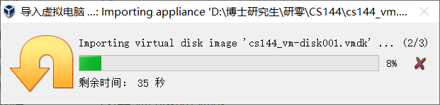 CS144课程实验详解-lab0-第一部分_cs144的实验指导书-CSDN博客