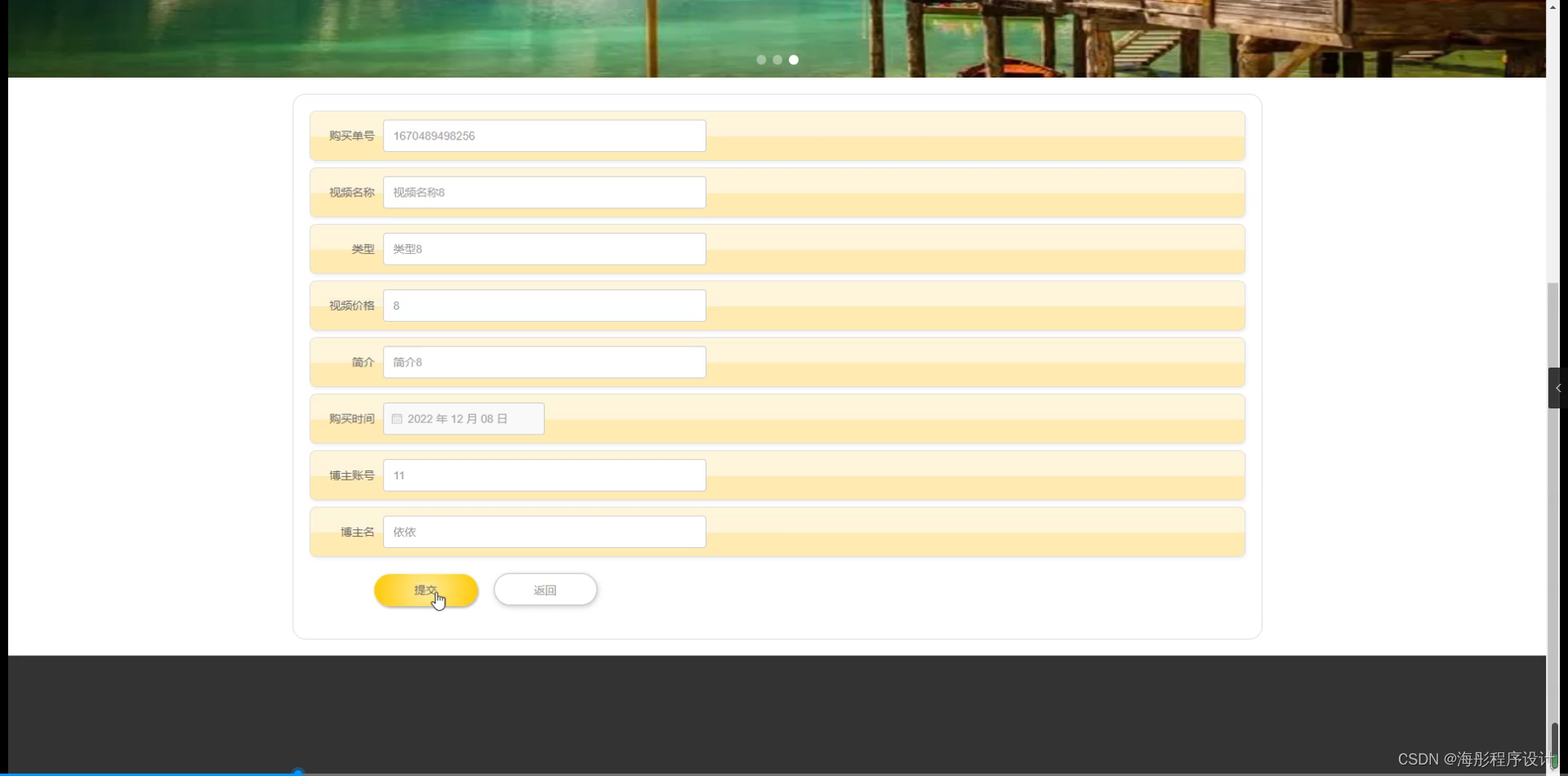 【附源码】基于flask框架教学视频平台 (python+mysql+论文)-CSDN博客