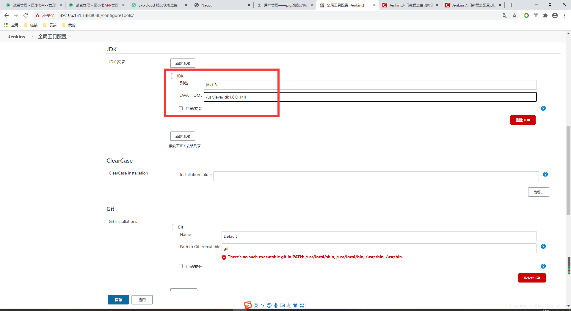 Jenkins配置jdk、maven、git_jenkins 配置 git jdk ,maven-CSDN博客