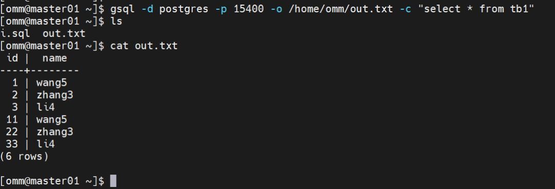 详解openGauss客户端工具gsql的高级用法_gsql客户端-CSDN博客