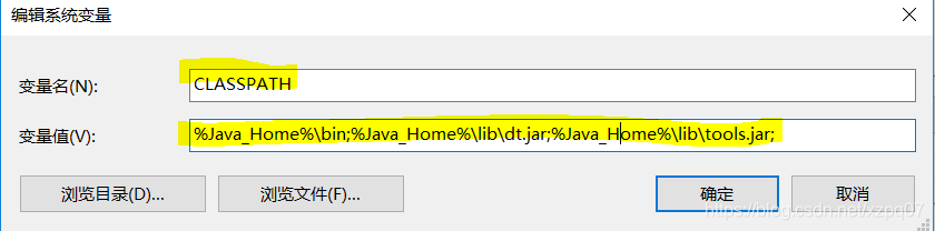 Windows10下载安装openjdk12及配置环境变量_openjdk环境变量配置-CSDN博客