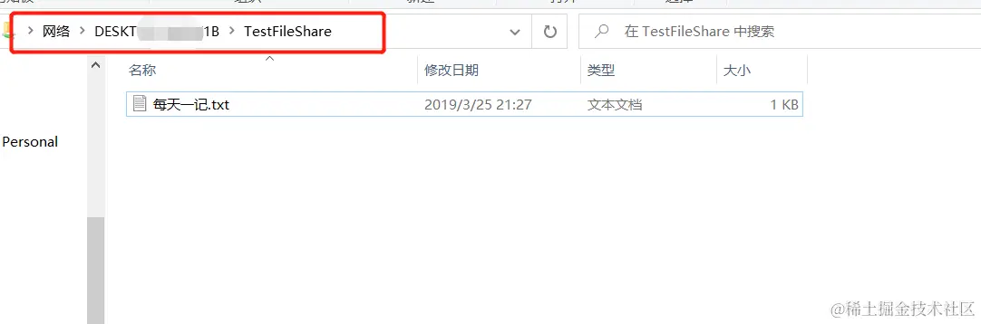 使用python访问windows共享文件和文件夹内容，三个步骤五分钟搞定python访问共享文件夹 Csdn博客