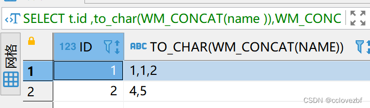 oracle和hive之间关于sql的语法差异及转换_hive 支持 execute immediate吗-CSDN博客