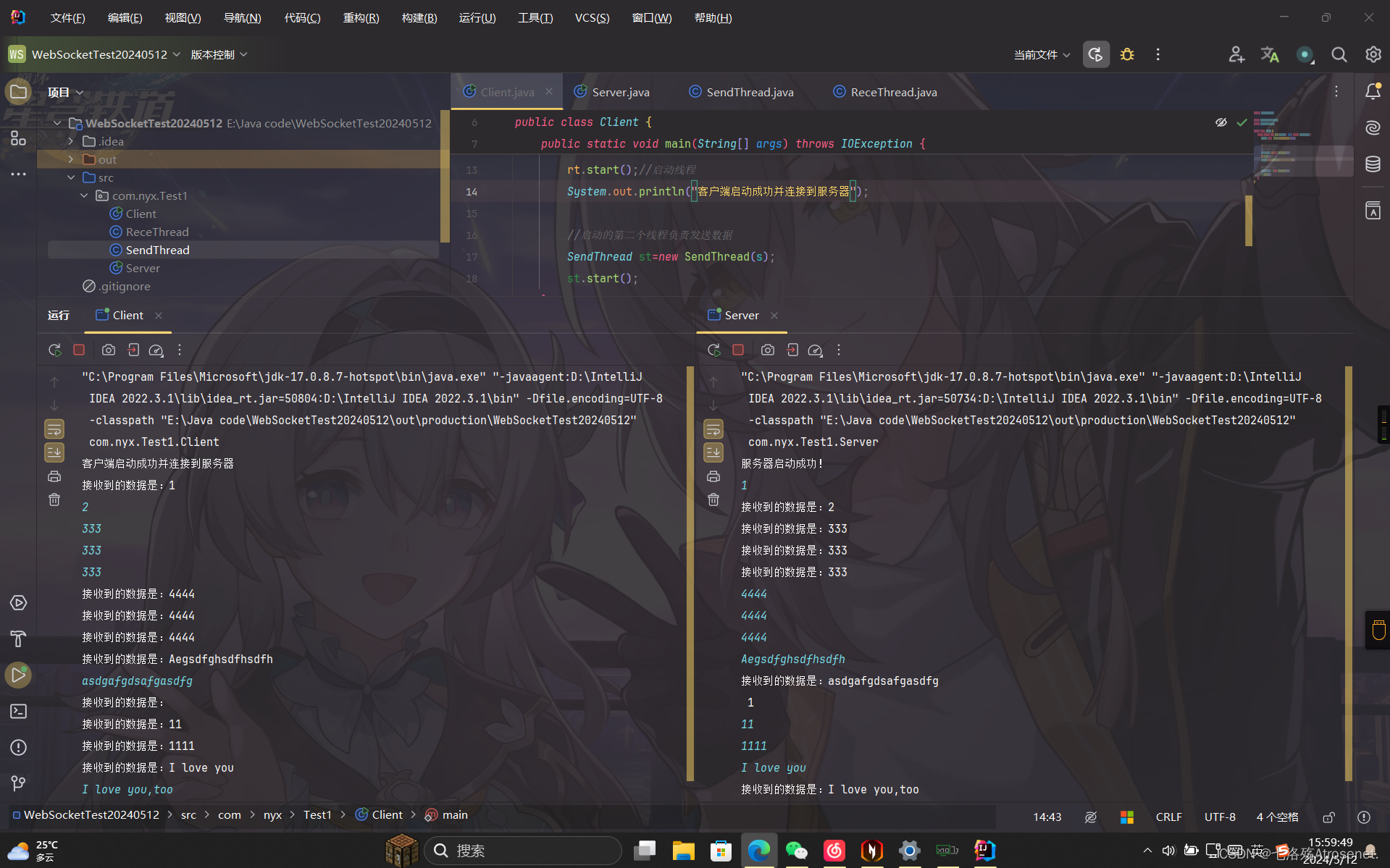 【java网络编程】基于tcp协议和websocket实现java简易双向聊天功能java中怎么将tcp服务器接收到的数据发送给websocket Csdn博客