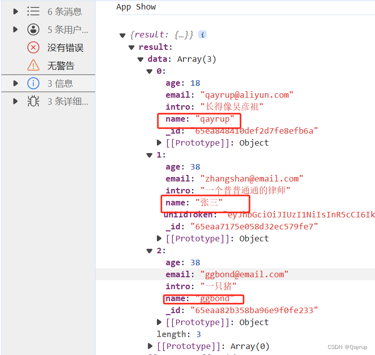unicloud where 使用-CSDN博客