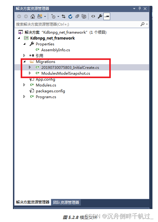 金仓数据库KingbaseES客户端编程开发框架-Efcore（5. Kdbndp.EntityFrameworkCore.KingbaseES在.net Framework 中使用 ...