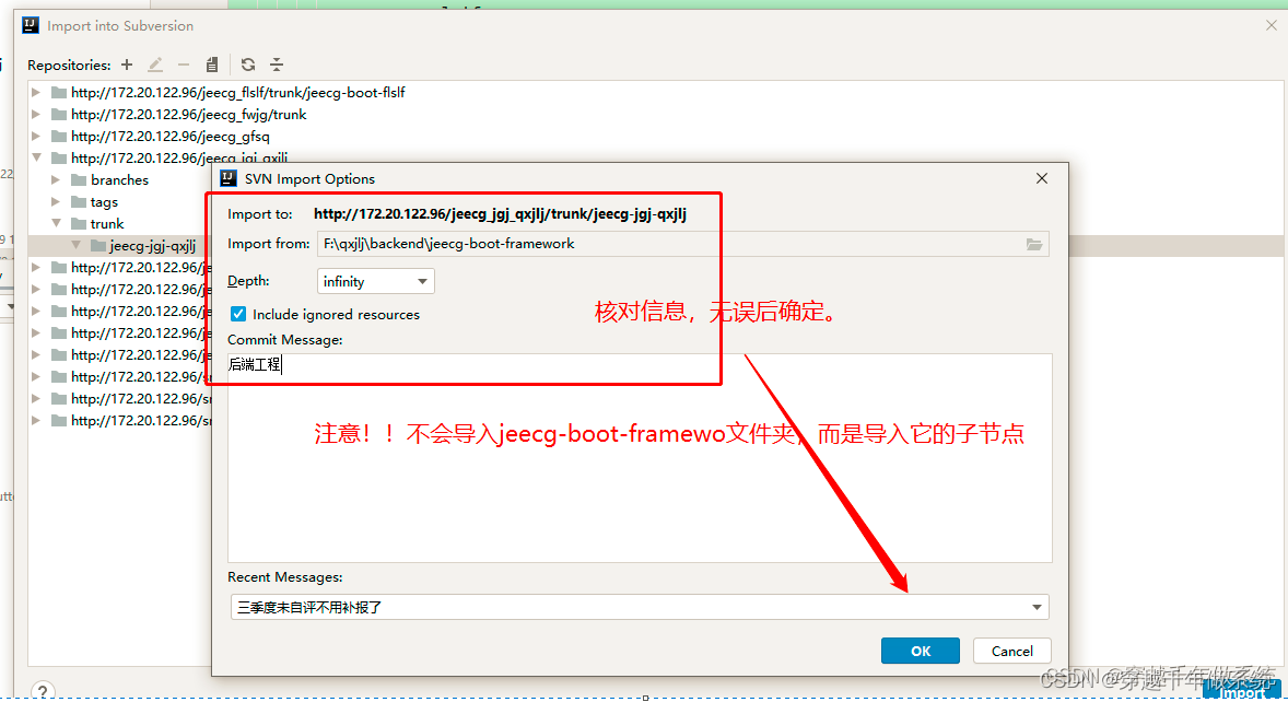 Idea如何上传项目到svn、idea将项目发布到svnidea上传项目到svn服务器 Csdn博客