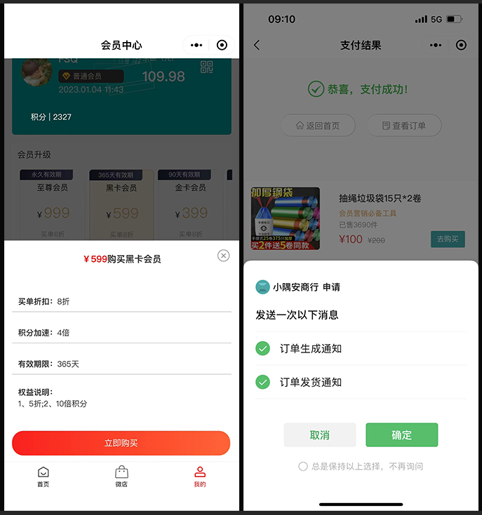 Java会员营销系统源码数据库,实体店铺会员管理和营销系统源码,采用springboot Mysqlmybatis会员核销系统代码 Csdn博客