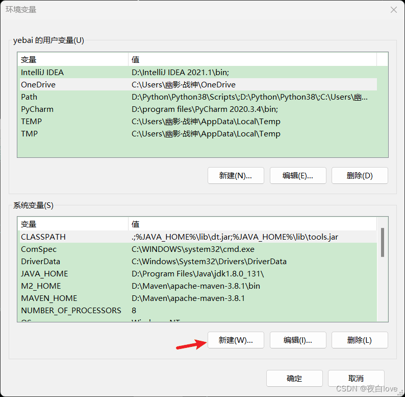 Java 实现JDK8 和 JDK11 之间的动态切换，以及配置JDK环境变量（详细图文教程）_怎么把jdk11换成jdk8-CSDN博客