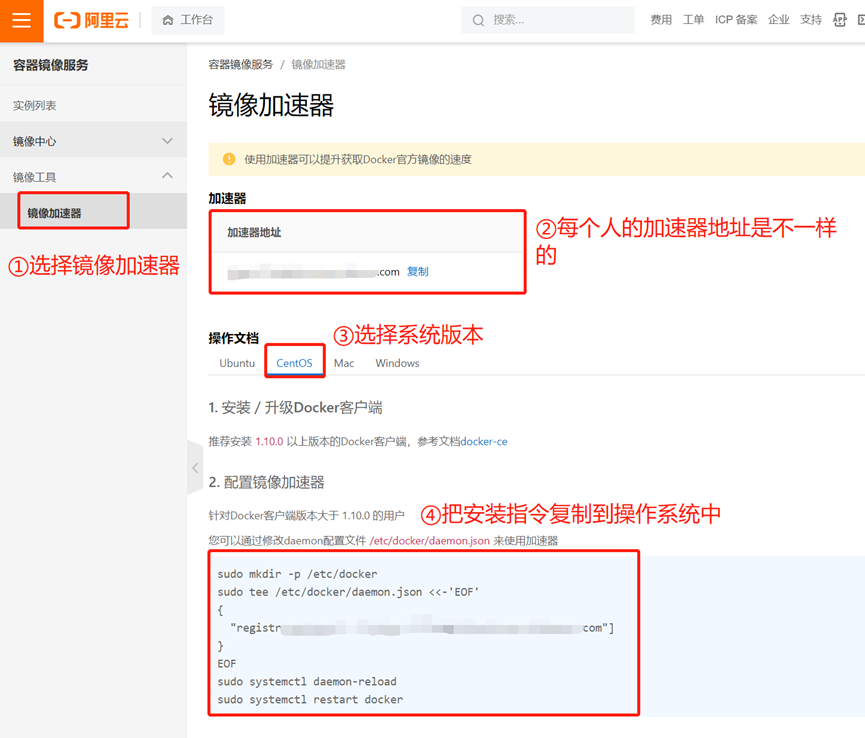 Docker安装及优化详解_安装docker no swap limit support-CSDN博客